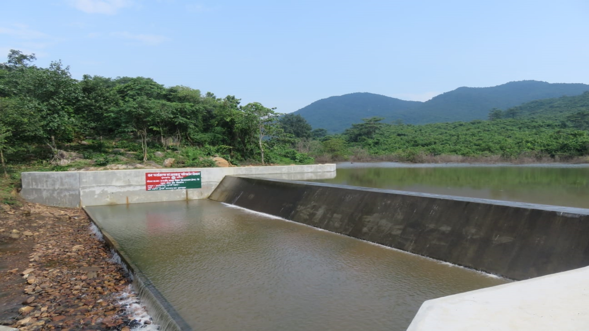 Dhanbad Forest Division | Dhanbad Jharkhand